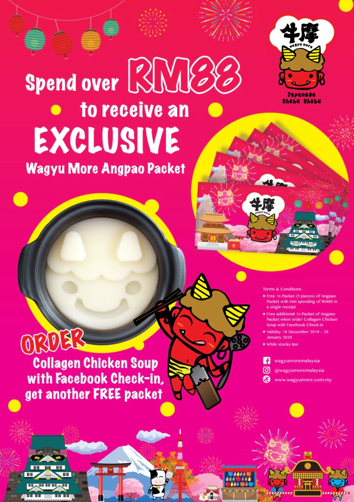 Promotions - WAGYU MORE